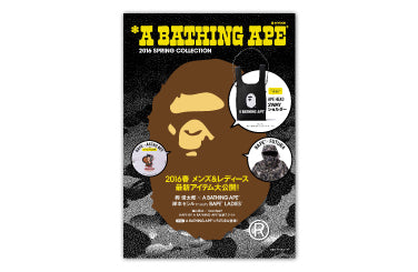e-MOOK A BATHING APE? 2016 SPRING COLLECTION | bape.com
