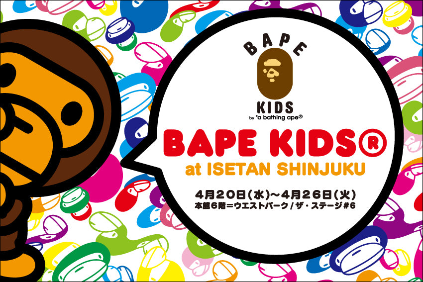 BAPE KIDS? at ISETAN SHINJUKU | bape.com