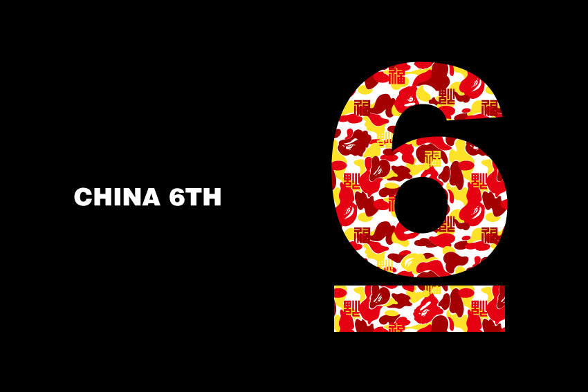 CHINA 6TH ANNIVERSARY | bape.com