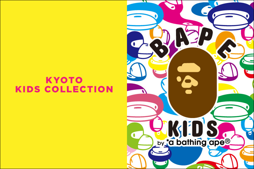 KYOTO KIDS COLLECTIONに「BAPE KIDS®」が出演決定！ | bape.com