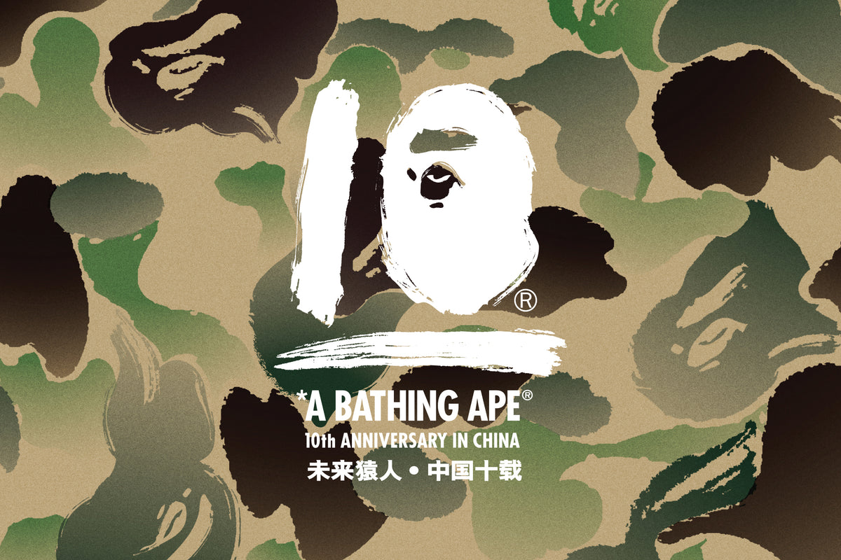CHINA 10TH ANNIVERSARY | bape.com