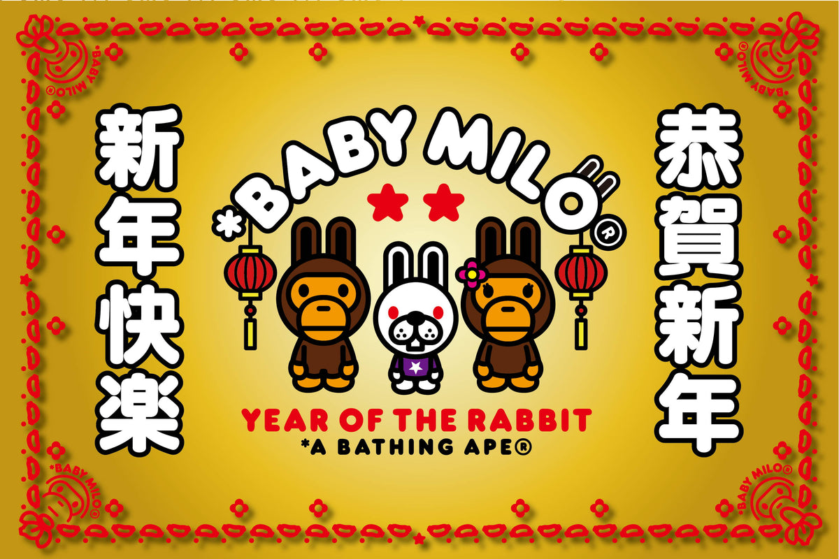 CHINESE NEW YEAR 2023 | bape.com