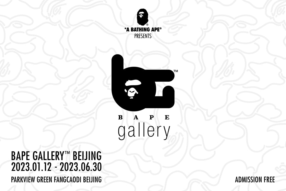 BAPE GALLERY™️ ワールドツアー 第一回は北京に上陸 | bape.com