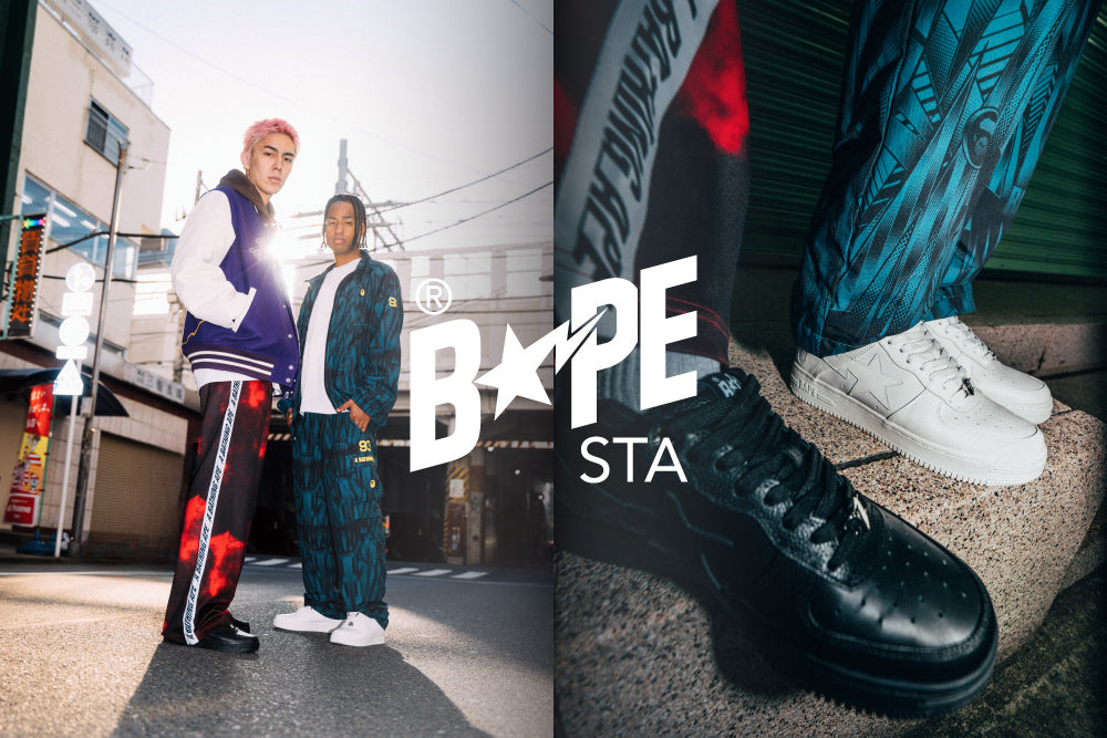 上質な素材を使用したオリジナルカラーのBAPE STA™が登場。 | bape.com