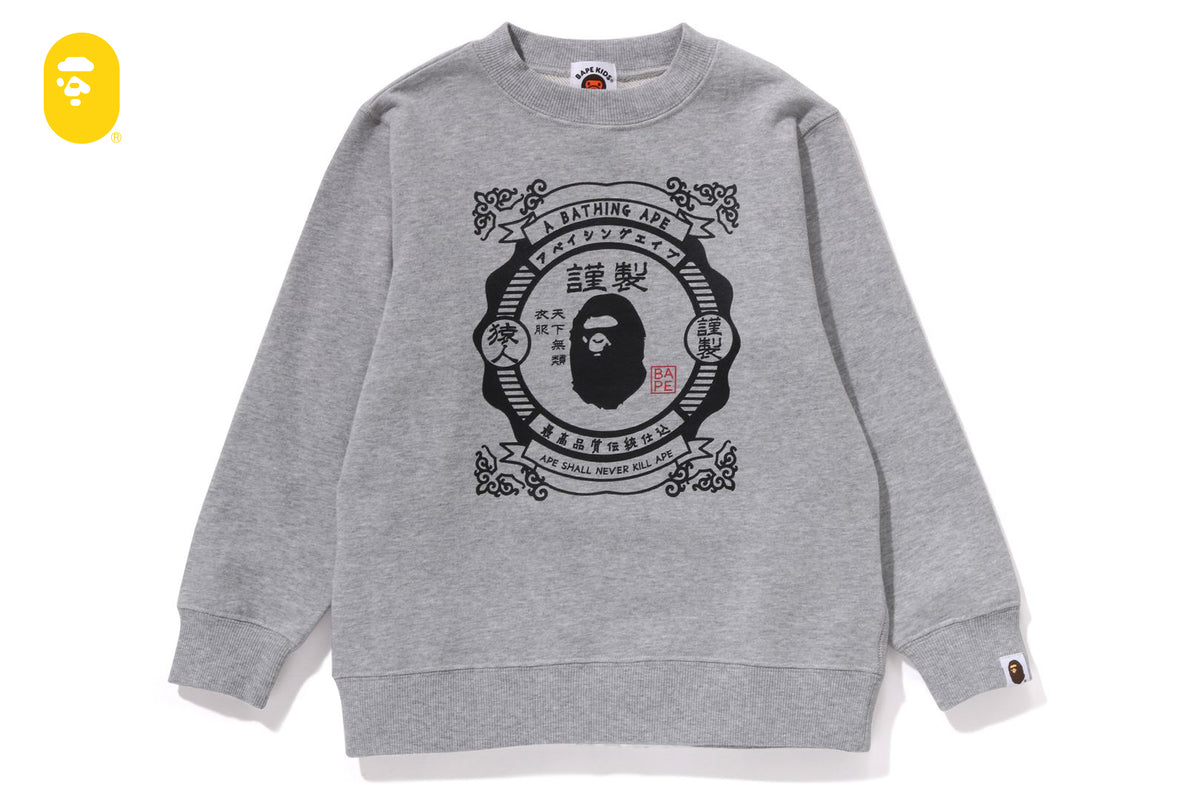 JAPANESE MOTIF CREWNECK | bape.com